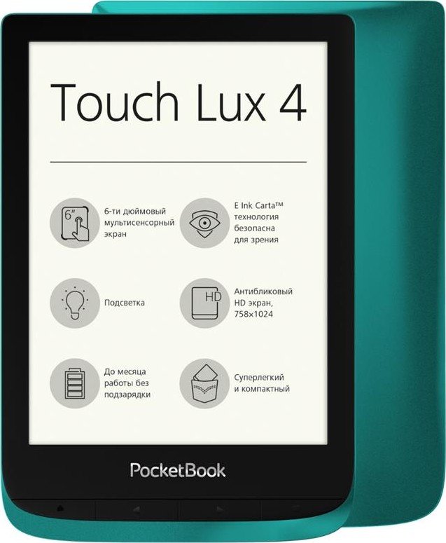 Электронная книга Pocketbook 627 Emerald (PB627-C-CIS) купить | ELMIR ...
