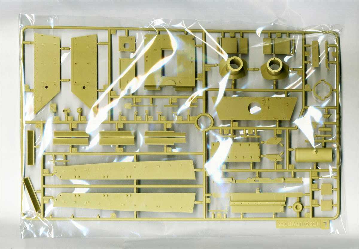 Модель Rye Field Model САУ Sturmtiger с полным интерьером (RFM-RM5012 ...