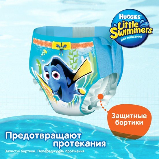 Подгузники-трусики для плавания Huggies Little Swimmer 3-4 12 шт ...