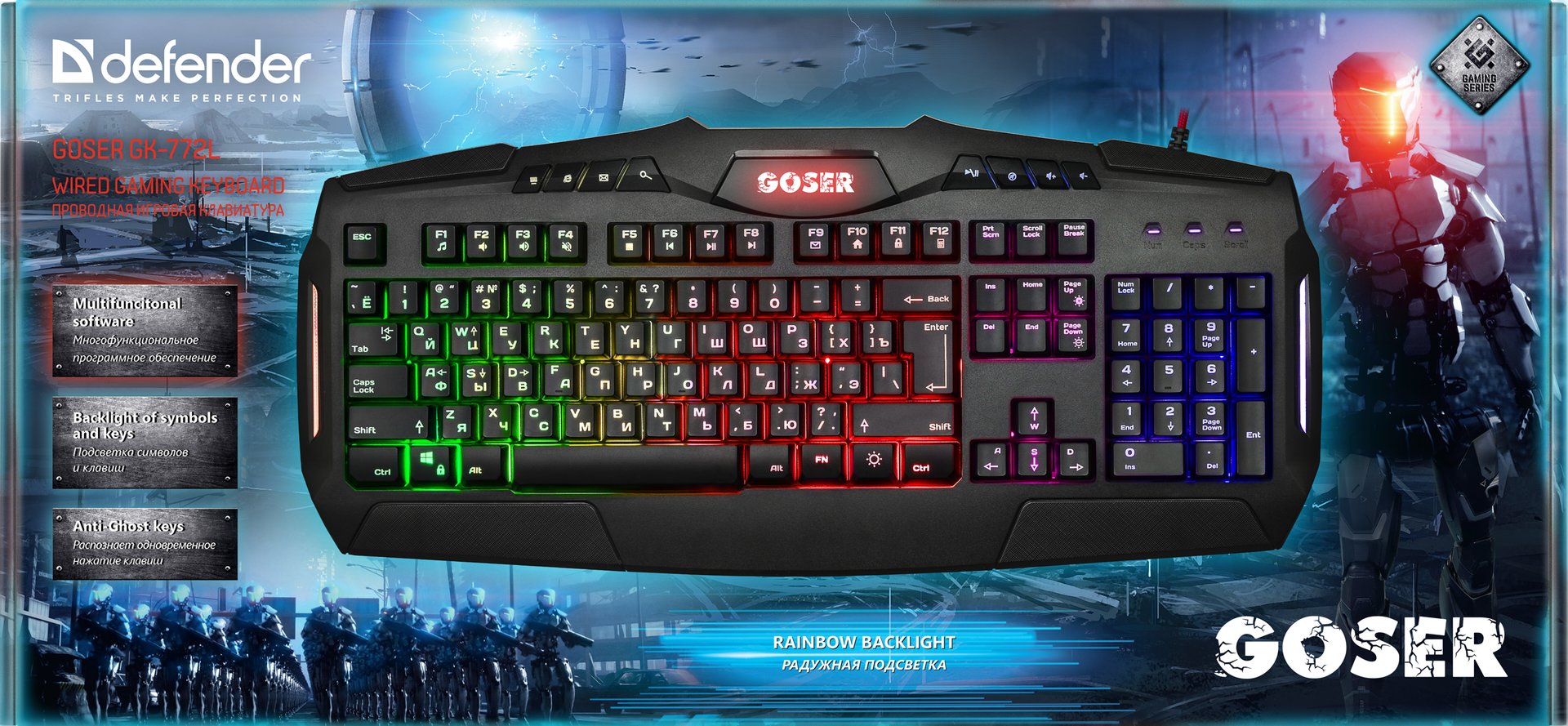 Клавиатура Defender Goser GK-772L (45772) купить | Elmir - цена, отзывы ...