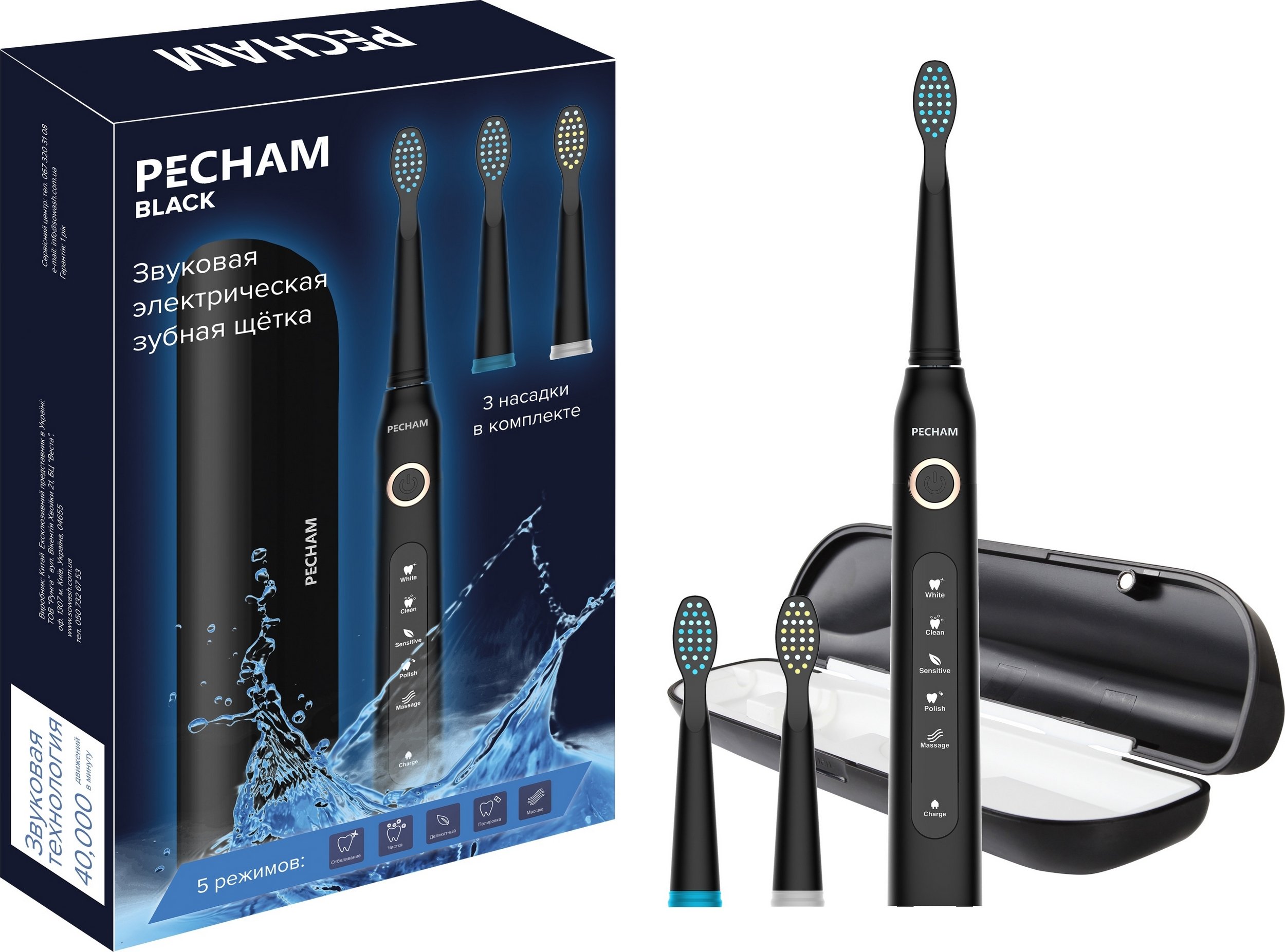 Зубная электрощетка Pecham Black Travel (0290119080202) купить | ELMIR - цена, отзывы ...