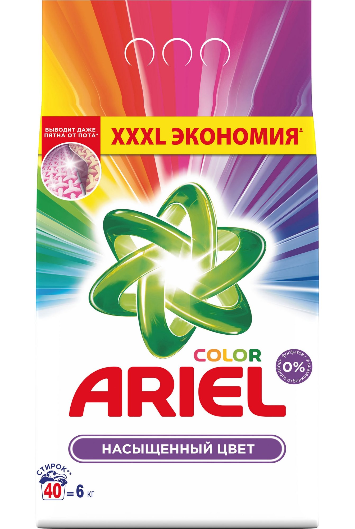 Стиральный порошок Ariel Автомат Color 6 кг (5413149273122) купить ...