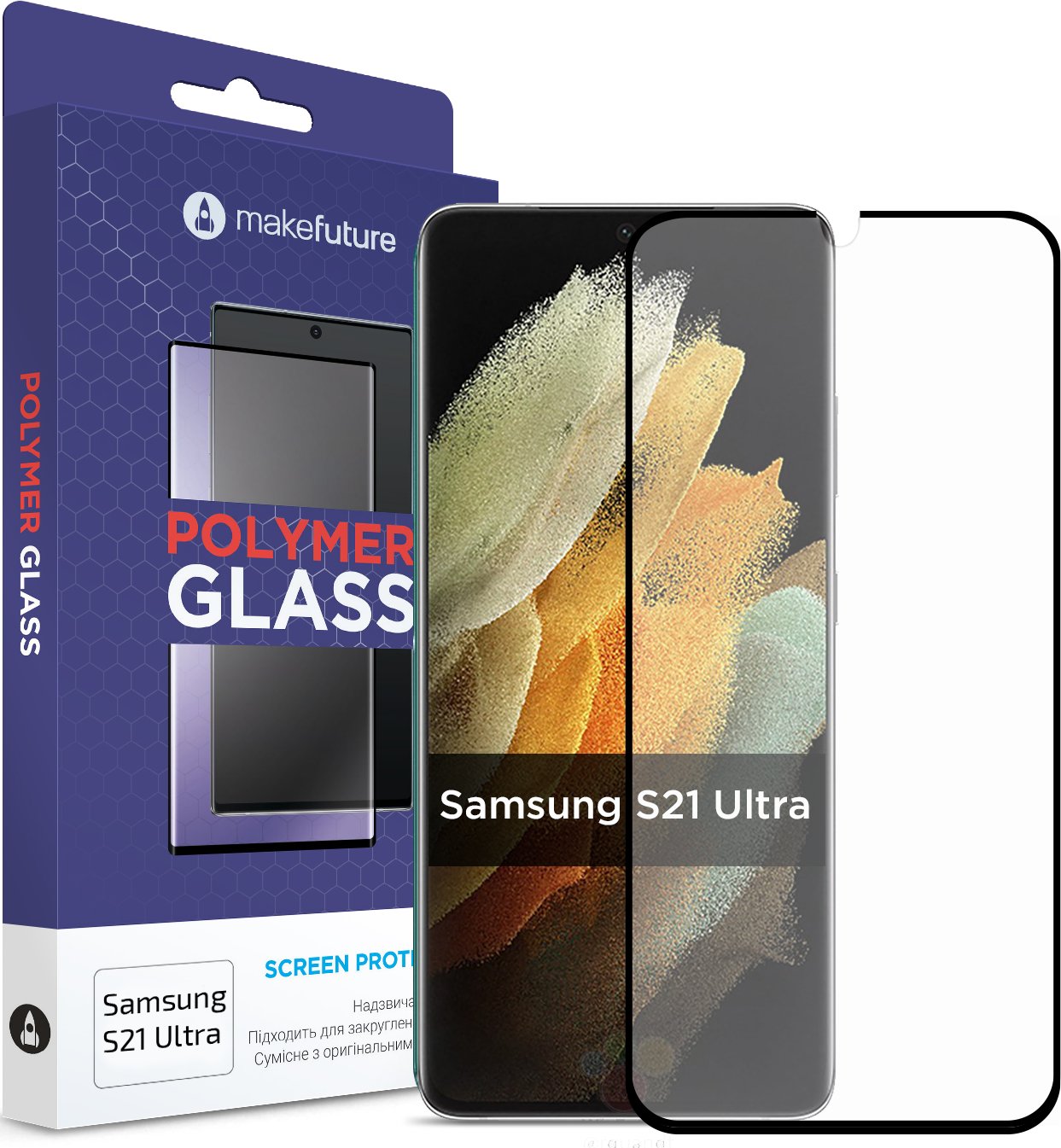 Защитное стекло для Samsung Galaxy S21 Ultra MakeFuture Polymer Glass ...