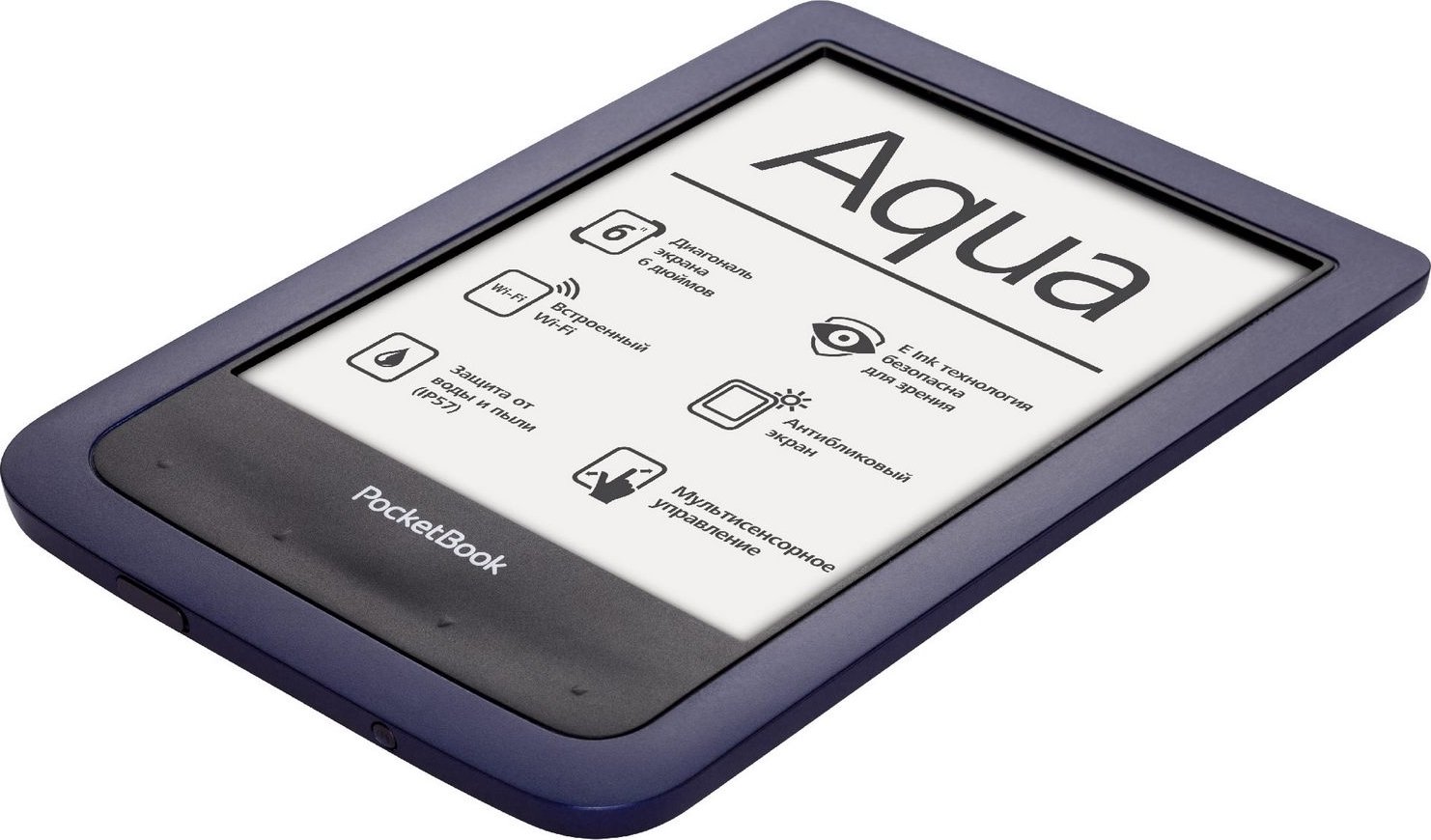 Электронная книга Pocketbook 640 Aqua (PB640-B-CIS) купить | ELMIR ...