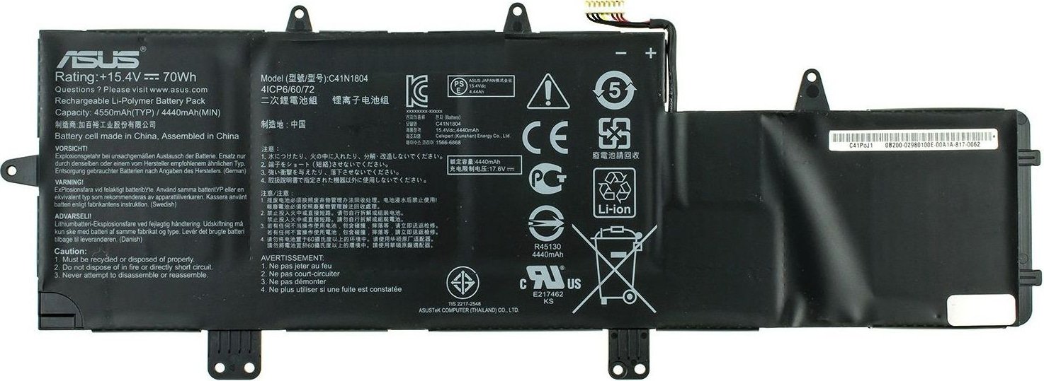 Аккумулятор для ноутбуков Asus ZenBook UX450FD C41N1804/15.4V/4550mAh ...