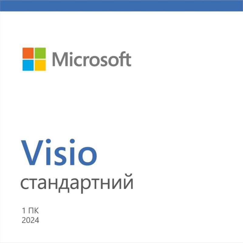 Microsoft Visio Standard 2024 All Lng Retail Online ESD (EP2-07167) купить | ELMIR - цена ...