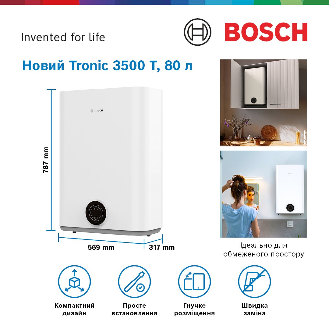 Водонагреватель Bosch Tronic 3500 T TR3501 80 EBP (7736507293) купить ...