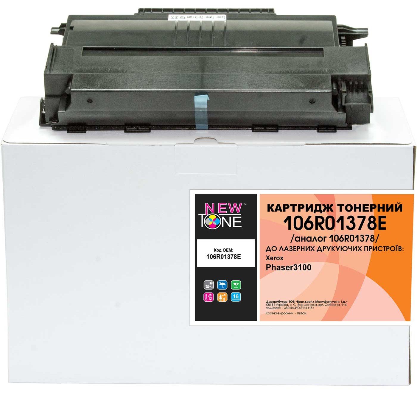 Картридж NewTone Xerox 106R01378 Black (106R01378E) купить | ELMIR ...