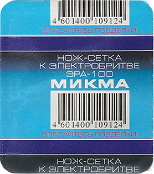 Нож-сетка для Микма ЭРА-100 купить | ELMIR - цена, отзывы, характеристики