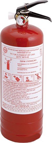 Огнетушитель Рубеж ОП-2 2 кг купить | ELMIR - цена, отзывы, характеристики